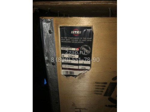 134-8210, 1348210 Насос трансмиссии (Pump Group-Gear) Caterpillar на ...