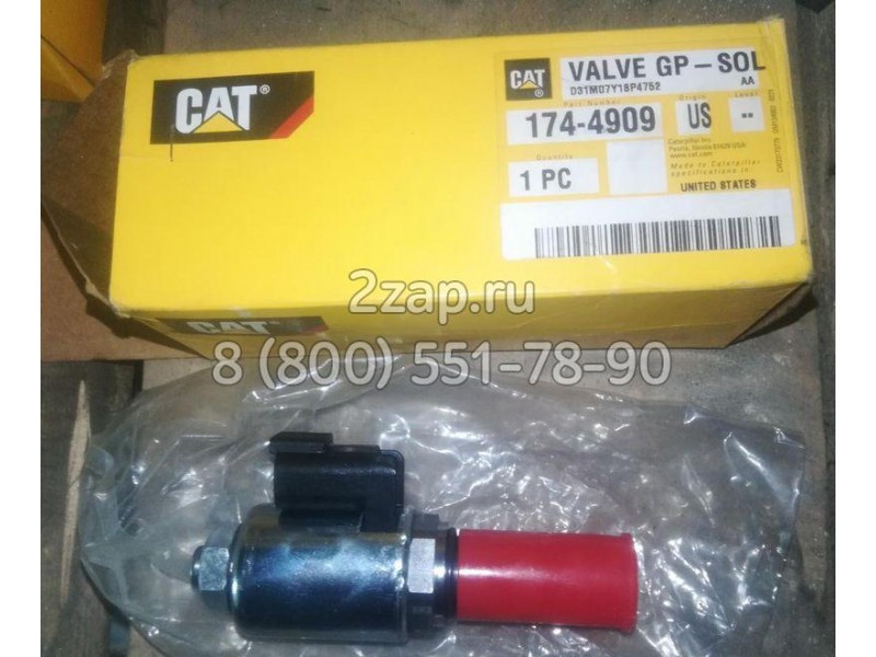 174-4909 Клапан соленоида (Valve-solenoid) Caterpillar на складе в ...