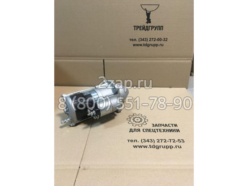 357-5202, 3575202 Стартер (Starting Motor) Caterpillar на складе в ...