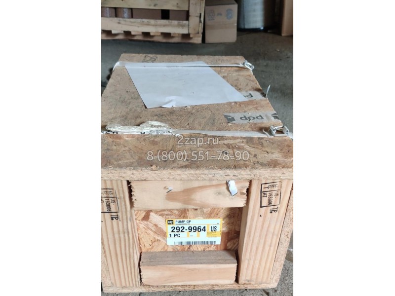 292-9964, 2929964 Гидравлический насос (Pump GP-Gear) Caterpillar на ...
