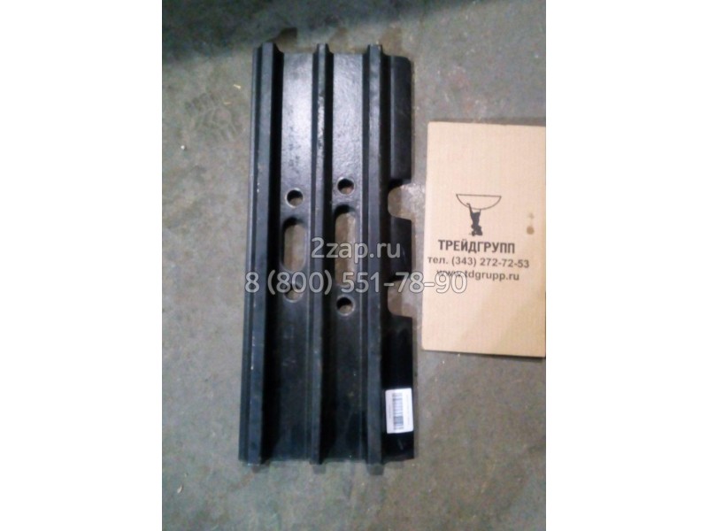 81N8-25530 Башмак гусеницы (Shoe, Track) Hyundai на складе в ...